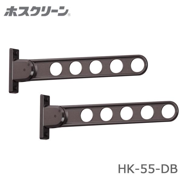 価格は1セット(2本)の価格です。●仕様長さ　555ミリ3段活用(斜め上使用-水平使用-斜め下使用)+アーム下折れ●材質本体 : アルミダイカスト(塗装仕上)スペーサー : ポリアセタール取付ネジ(六角コーチスクリュー　8x90)が付属しま...