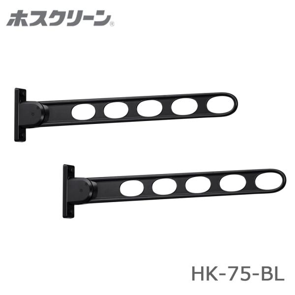 価格は1セット(2本)の価格です。●仕様長さ　746ミリ3段活用(斜め上使用-水平使用-斜め下使用)+アーム下折れ●材質本体 : アルミダイカスト(塗装仕上)スペーサー : ポリアセタール取付ネジ(六角コーチスクリュー　8x90)が付属しま...