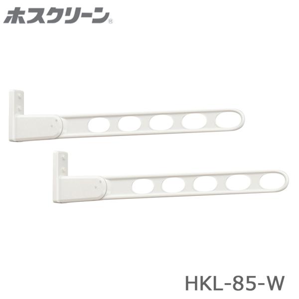 価格は1セット(2本)の価格です。●仕様長さ　844ミリ3段活用(斜め上使用-水平使用-斜め下使用)+アーム下折れ●材質本体 : アルミダイカスト(塗装仕上)スペーサー : ポリアセタール取付ネジ(六角コーチスクリュー　8x90)が付属しま...