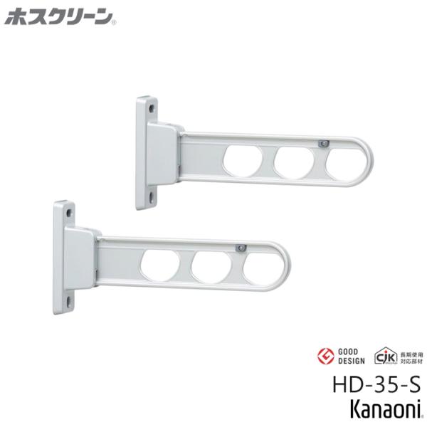 価格は1セット(2本)の価格です。※取付パーツは付属していません。　取付場所に応じて別途お求めください。●仕様長さ　350ミリ3段活用(斜め上使用-水平使用-収納)消音樹脂付収納ストッパー●材質本体 : アルミダイカスト(焼付塗装)樹脂パー...
