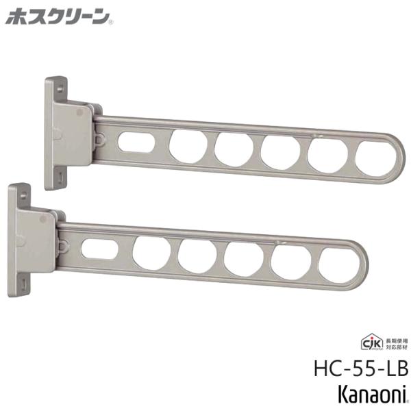 価格は1セット(2本)の価格です。※取付パーツは付属していません。　取付場所に応じて別途お求めください。●仕様長さ　550ミリ3段活用(斜め上使用-水平使用-収納)消音ゴム付収納ストッパー●材質本体 : アルミダイカスト(焼付塗装)　　 ス...