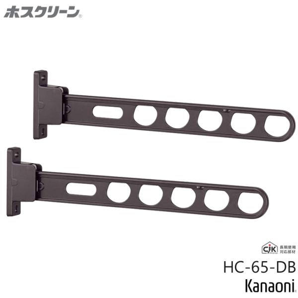 価格は1セット(2本)の価格です。※取付パーツは付属していません。　取付場所に応じて別途お求めください。●仕様長さ　650ミリ3段活用(斜め上使用-水平使用-収納)消音ゴム付収納ストッパー●材質本体 : アルミダイカスト(焼付塗装)　　 ス...
