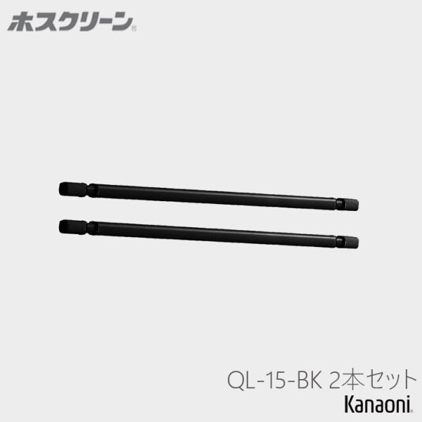 四角いカタチにより、ハンガーが竿の2点に接することで、ハンガーの向きを揃えやすくする効果があります。そのため衣類間の風通しの良い状態を保ちやすくし、見た目にも美しく干すことができます。全長/最小0.95m〜最大1.54m材質/外・内ポール：...