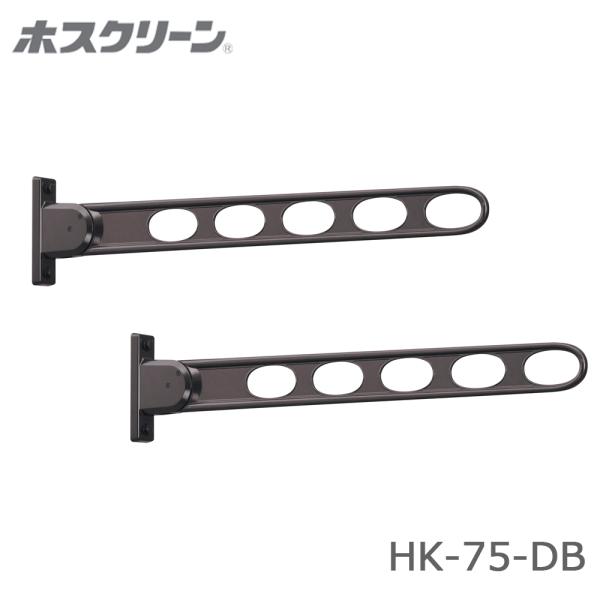 価格は1セット(2本)の価格です。●仕様長さ　746ミリ3段活用(斜め上使用-水平使用-斜め下使用)+アーム下折れ●材質本体 : アルミダイカスト(塗装仕上)スペーサー : ポリアセタール取付ネジ(六角コーチスクリュー　8x90)が付属しま...