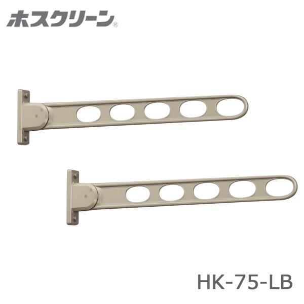 価格は1セット(2本)の価格です。●仕様長さ　746ミリ3段活用(斜め上使用-水平使用-斜め下使用)+アーム下折れ●材質本体 : アルミダイカスト(塗装仕上)スペーサー : ポリアセタール取付ネジ(六角コーチスクリュー　8x90)が付属しま...