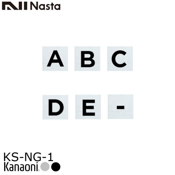 サイズ　：　H15mm　(-ハイフンを除く)※幅は文字により異なります。KS-NG-1-B　　ブラックKS-NG-1-G　　グレー既製品は下記のみになります。販売は1文字単位です。ＡＢＣＤＥ-　（ハイフン）上記以外は特注にて対応いたしますの...