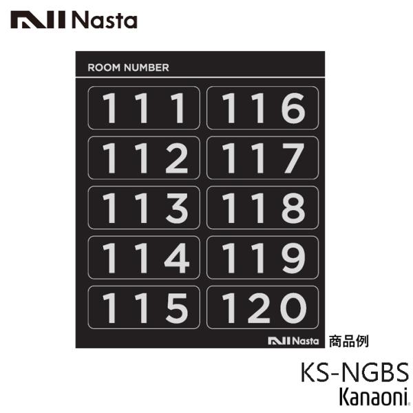 1枚のシートに10部屋分の番号が含まれています。※101〜110の様に階数ごとに01〜10号室までの10部屋分です。部屋番号ごとの取り混ぜはできません。※発注時に階数と部屋番号範囲をご指定下さい。KS-NGBS-●▲●は階数(1〜20)が入...