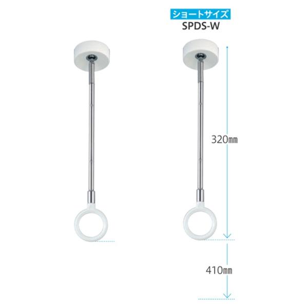 川口技研 ホスクリーン SPDS-W 2本セット 室内用 物干金物 スポット型 ショートサイズ ホワイト 全長　SPDS　320ミリ-410ミリ・ポールは着脱可能 ポールは着脱可能・荷重目安ガイド ※SPD型は水平〜2寸勾配（11.3°）未...