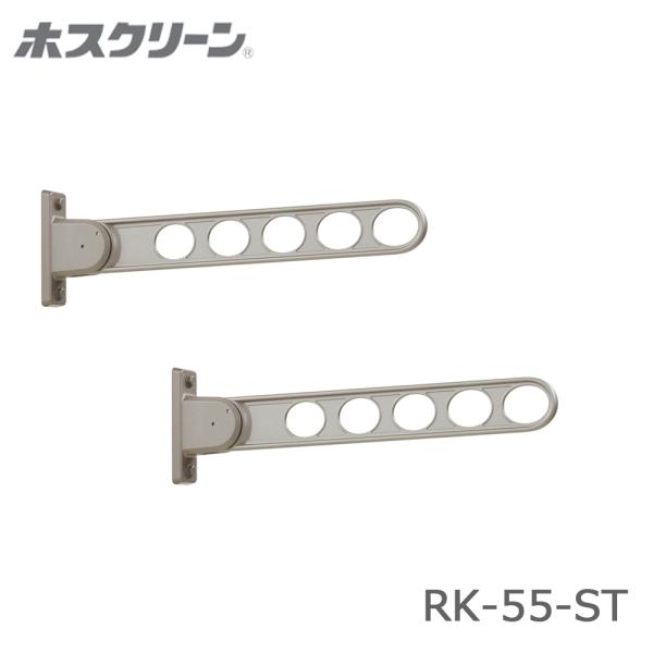 価格は1セット(2本)の価格です。●仕様長さ　550ミリ4段活用(上20度使用-水平使用-下20度使用-下40度使用)+アーム下折れ●材質本体 : アルミダイカスト(塗装仕上)スペーサー : ポリアセタール取付ネジ(六角コーチスクリュー　8...