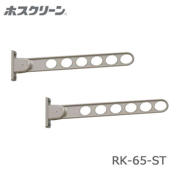価格は1セット(2本)の価格です。●仕様長さ　650ミリ4段活用(上20度使用-水平使用-下20度使用-下40度使用)+アーム下折れ●材質本体 : アルミダイカスト(塗装仕上)スペーサー : ポリアセタール取付ネジ(六角コーチスクリュー　8...