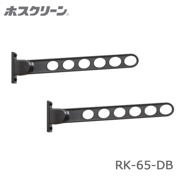 価格は1セット(2本)の価格です。●仕様長さ　650ミリ4段活用(上20度使用-水平使用-下20度使用-下40度使用)+アーム下折れ●材質本体 : アルミダイカスト(塗装仕上)スペーサー : ポリアセタール取付ネジ(六角コーチスクリュー　8...