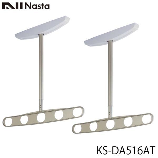 ●バルコニー天井用物干金物●屋根(天井)勾配に対して取付角度の調整が可能（5寸5分勾配まで）●取付穴ピッチ300ミリ・取付ボルト径10ミリなので公団型など従来のバルコニー物干のリフォーム用にも最適。●木下地取付用パーツ同梱(なべタッピング5...