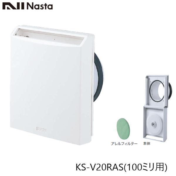 メンテナンス部材を別売でご用意しています。交換用アレルフィルター　KS-V20RFKAS