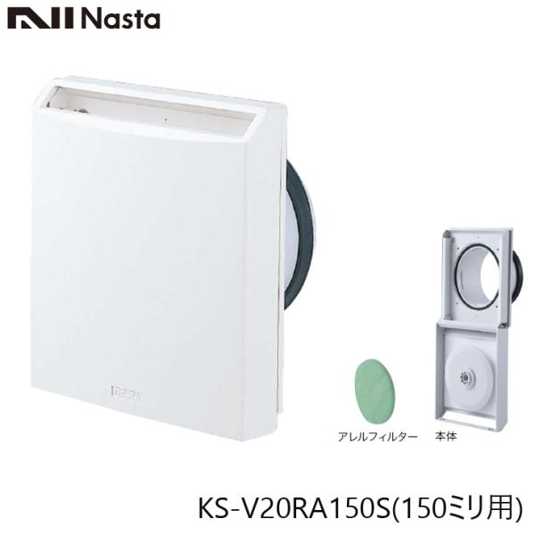 メンテナンス部材を別売でご用意しています。交換用アレルフィルター　KS-FKA8641