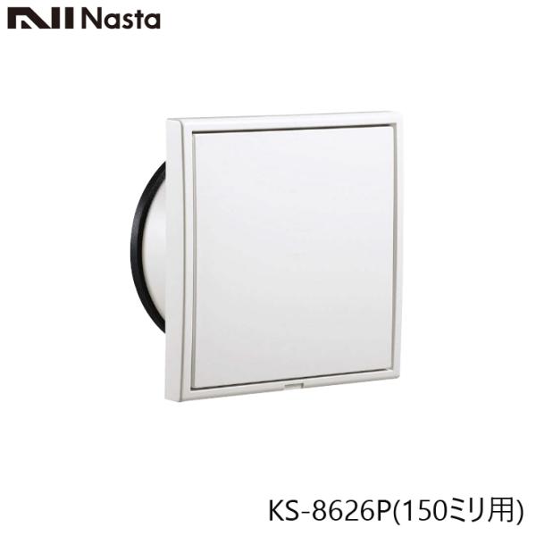 この商品はレンジファンの運転時に室内外に生じる圧力差によって作動します。