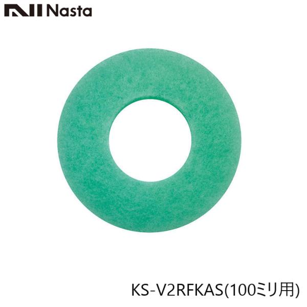 ナスタ　屋内換気口用純正アレルフィルター　KS-V2RFKAS適合機種KS-V2RAアレルフィルターは従来のスギ花粉除去性能と防塵効果に加えてアレルゲンをコーティングして花粉アレルゲンの働きを約90パーセント抑制します。