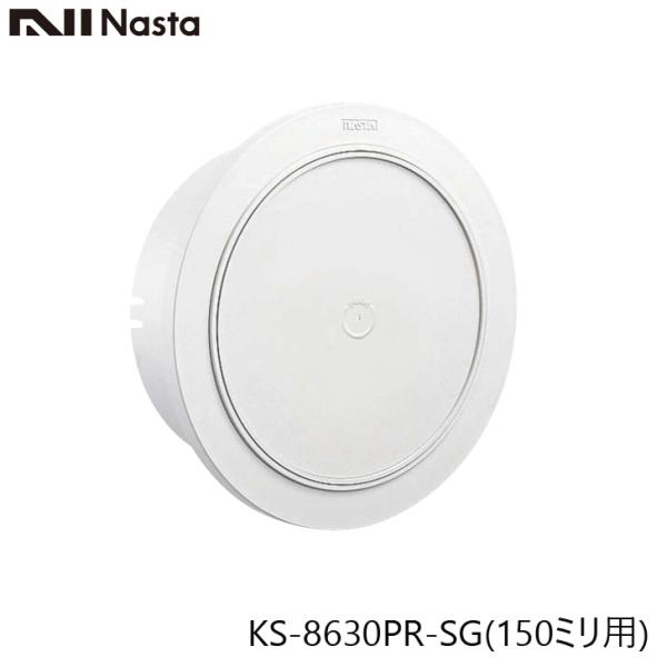 メンテナンス部材を別売でご用意しています。交換用防虫網※ABS樹脂成型網　KS-＃S8630