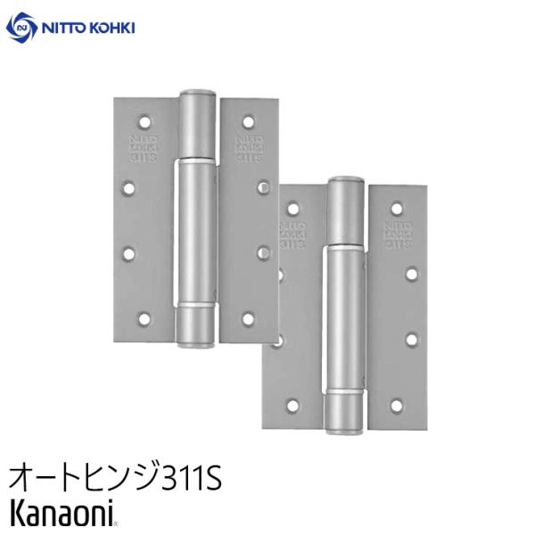 ３００シリーズ丁番型●コンパクトな外観●左右兼用●開扉角度85〜180度でフリーストップ機能付き●簡単な閉じ速度調整適用ドアサイズ・幅　（Ｗ）[mm]..... 800 以下・高さ（Ｈ）[mm]..... 2,000 以下・厚み（Ｄ）[mm...