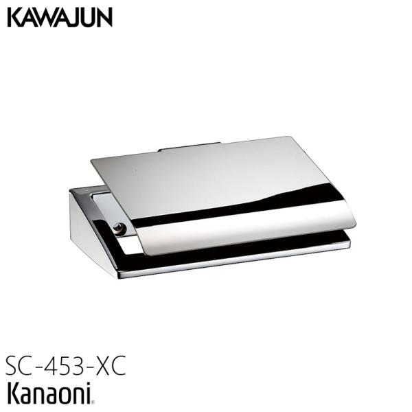 河淳 ペーパーホルダー SC-453-XC材質 亜鉛ダイキャスト+ステンレス仕上げ クローム+鏡面耐荷重 49N(5kgf)取付時に左差しへ変更可能です。