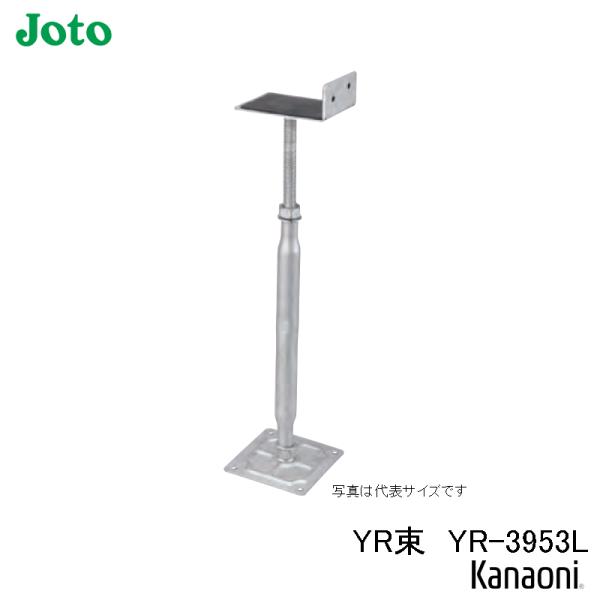 Joto 城東テクノ YR束 YR-3953L 25本 ケース単位大引受 Lタイプ実用品質にこだわったエコノミータイプの鋼製束品番：YR-3953L対応寸法：397mmから532mm色：シルバー（メッキ）表面処理：メッキ処理（ダクロ相当）