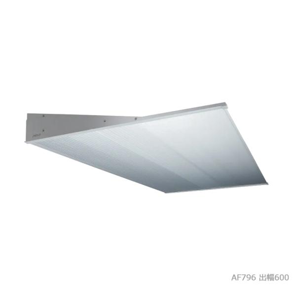 アルフィン アルミ庇 AF796 出幅600mm ひさし全長 400mmから500mmまで・出幅600mm・全長 400mmから500mmまで　※1mm単位で指定可能この商品は取付部材が付属します。内部ナット止式または金属拡張アンカー(M1...