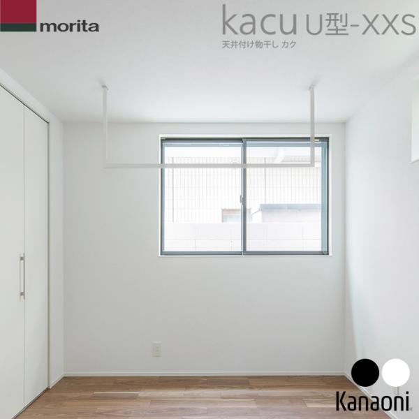 森田アルミ工業 kaku カク かく U型-XXS KAC144U 外寸1455ミリ 高さ400ミリ・サイズ　外寸1455ミリ　高さ400ミリ・材質　フレーム：アルミ押出材　　ジョイント部材：ASA　ブラケット：スチール・製品耐荷重　10k...