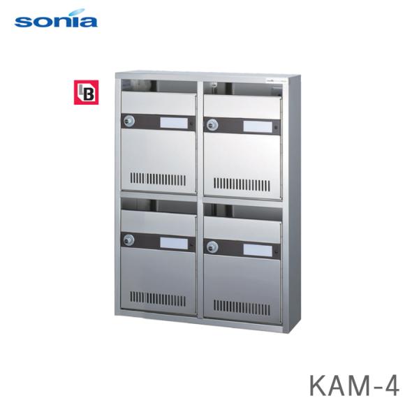 コーワソニア 集合ポスト KAM-4 4戸用　前入れ前出し ダイヤル錠 ステンレス製KAM4本体サイズ　：　H690mm×W500mm×D150mm材質　：　本体　ステンレス t=0.7mm　錠前　：　ダイヤル錠屋内仕様です。取付部材は付属...