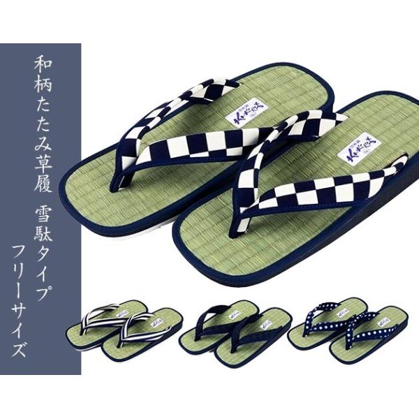 純国産品　1足1足職人の手作業で作った本畳を使用した和柄草履、紳士用雪駄（せった）タイプ！ほんのり香る、い草の香りが落ち着きます。足を乗せる台の部分は国産本たたみを使用しております。その為、通気性に優れており、夏の暑い時期でも蒸れにくいよう...