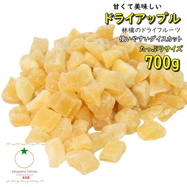 ■名　　称■　乾燥果実■商品名■ドライりんご10mmダイスカット■原産地■　タ　イ■内容量■　７００ｇ■原材料■りんご(中国）、砂糖、/クエン酸、香料、保存料（メタ重亜硫酸ナトリュウム）■保存方法■直射日光・高温多湿を避け、冷暗所にて保存し...