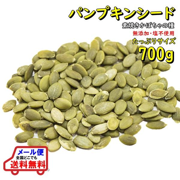 【発売日：2016年01月25日】カボチャの種は捨ててしまう人が多いと思いますが、実は栄養がかなり豊富で嬉しい効能がたくさん詰まっています。主な栄養はカルシウム等のミネラル、タンパク質、ビタミンB1・B2、鉄分、ナイアシン、ビタミンEや各種...