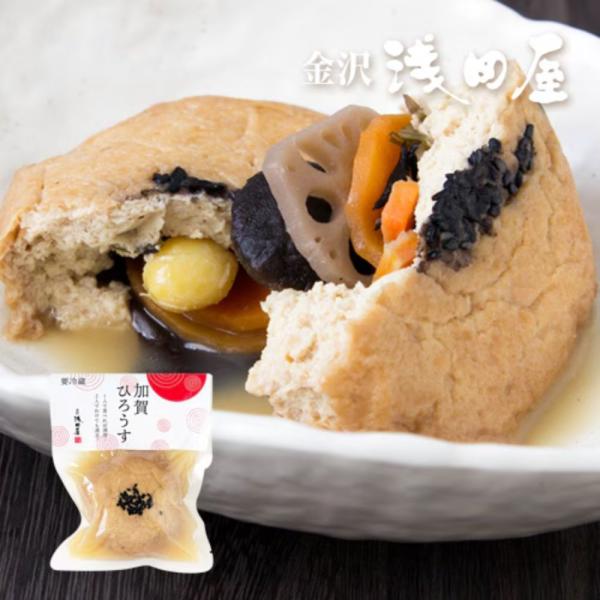 食卓にさっと一品大きなひろうす。人参、蓮根、椎茸、銀杏、きくらげ、ひじき、ごぼうなど食材をたっぷり使用しました。【お召し上がり方】温めても、そのままでもお召し上がりになれます。【温め方】・電子レンジの場合（500w）　ひろうすを袋から耐熱の...