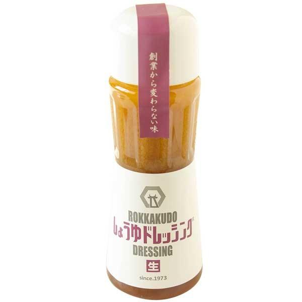 【　商品について　】ひと皿のサラダがメインディッシュに早変わり。生のりんごや焼にんにくの風味が効いたクセになる生ドレッシングです。手間をおしまず、すべて手作りしています。 昭和48年に創業した鉄板・ステーキ専門店「六角堂」。店内手作りの生ド...