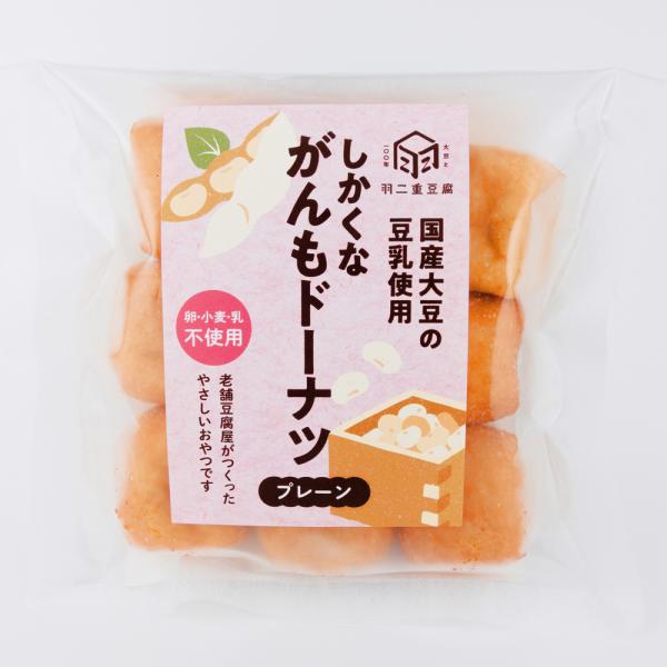 【商品について】石川県産大豆でつくった豆乳を主原料に、卵・小麦・乳不使用でつくったやさしいドーナツです。がんもの製法をいかして開発した、新食感のスイーツです。【調理方法】自然解凍又は冷蔵庫で解凍してお召し上がりください。又は、凍ったままの商...