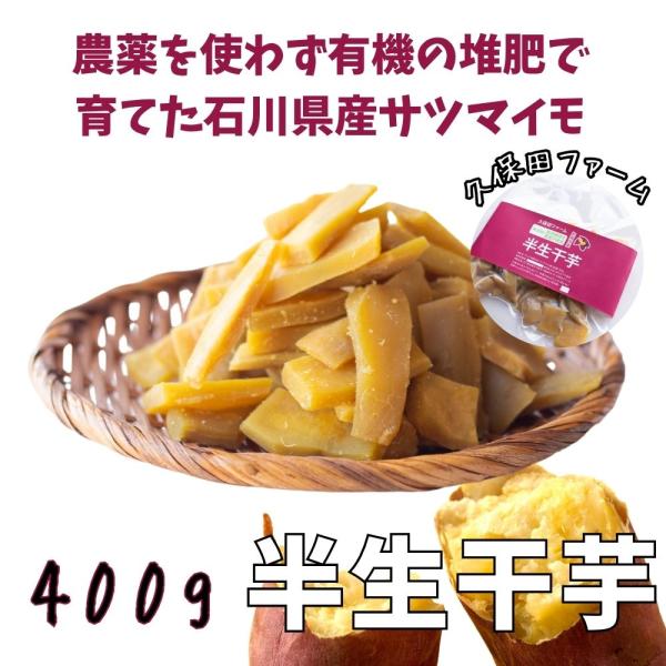 久保田ファームは、歴史ある大聖寺城跡の錦城山に見守られた地で、循環型農業に取り組んでいます。牛ふんや、お米の精製過程で出るもみ殻を発酵させた有機の堆肥を、時間をかけてじっくりと土に還します。日本海からの潮風を受けながら、この自然の恵み豊かな...