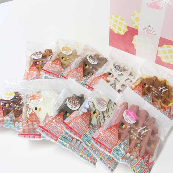 【商品について】ベルギーワッフル10種セットにしました。プレーン、アカシアのはちみつ、いちごチョコレート（フリーズドライいちごのチョコレート）、たっぷりチョコレート(生地の上にチョコレート）、バニラシュガー、ココアシュガー、ショコラフォンダ...
