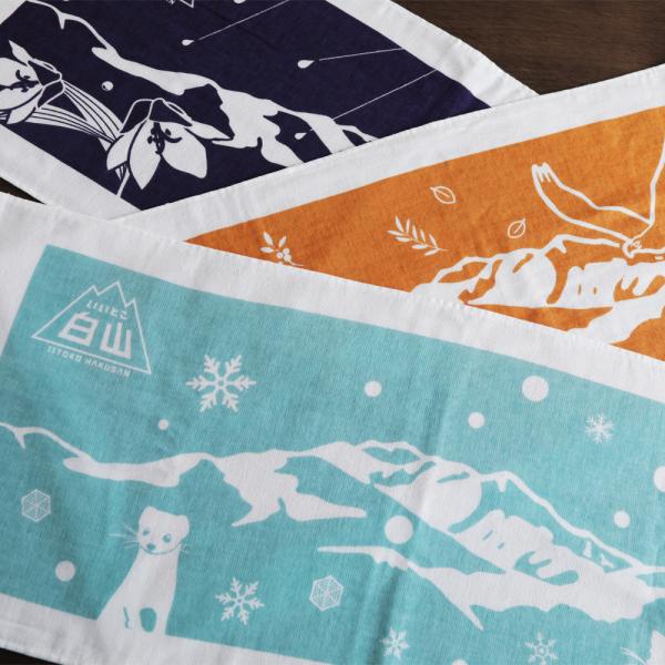 【商品について】表地は肌に優しいガーゼ織り、裏地はふんわりパイル地で肌触り・吸水性に優れています。■白山「日本三名山」の一つに数えられる霊峰 白山。深い信仰の歴史を秘め、厳しくも美しい自然の中に私たちを迎えてくれる白山は、平成29年に、泰澄...