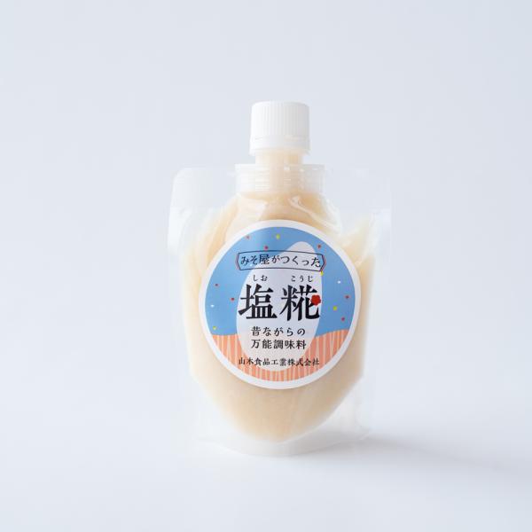 【商品について】みそ屋がつくる塩糀。安心でおいしい味噌作りにこだわった旨い米糀。野菜などの素材の旨みを引き出します。