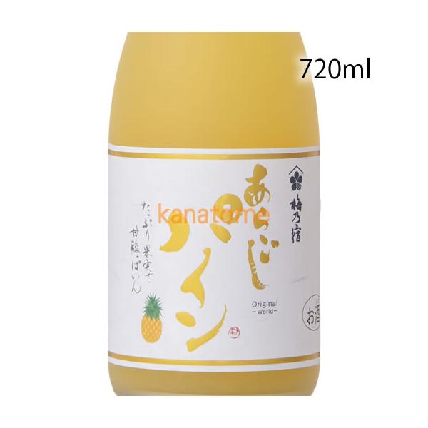 ■スペック：リキュール■醸造元：梅乃宿酒造（奈良県葛城市）■原材料：パインアップル（フィリピン産）、醸造アルコール、日本酒、糖類/ビタミン C■お勧めの飲み方：ロック■ALC同数：6％■加熱殺菌：あり■保存方法：冷暗所（開封後は要冷蔵）■商...