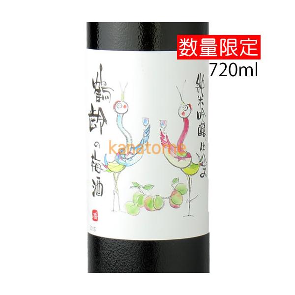 ■スペック：リキュール/梅酒■原材料：清酒・梅・糖類■醸造元：青木酒造（新潟県南魚沼市）■アルコール分：9％■商品説明：原料となる梅の品種は新潟県産の「越の梅」にこだわり、そのなかでも名立産と田上産を厳選して使用。純米吟醸の原酒に漬け込み、...