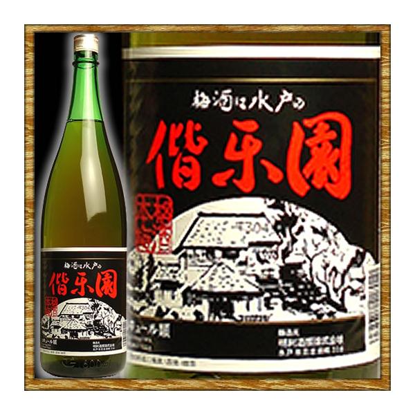 ■スペック：リキュール/梅酒■原材料：梅・醸造アルコール・糖類■醸造元：明利酒類（茨城県水戸市）■エキス分：21％■アルコール分：14％■商品説明：金沢の兼六園・岡山の後楽園とともに日本三名園のひとつに数えられる水戸の偕楽園は、江戸時代天保...