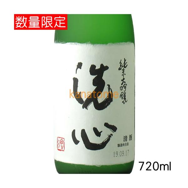 ■スペック：日本酒/純米大吟醸■醸造元：朝日酒造（新潟県長岡市）■原料米：新潟県産「高嶺錦」精米歩合28％■香り：華やか■味わい：やや辛口■お勧めの飲み方：冷酒■日本酒度：+2■酸度：1.2■アルコール分：15％■加熱殺菌：あり■保存方法：...