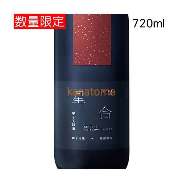 【発売日：2026年06月25日】■スペック：日本酒/純米吟醸/原酒■醸造元：飯沼本家（千葉県印旛郡酒々井町）■原料米（麹米）：「山田錦」精米歩合58％■原料米（掛米）：「五百万石」精米歩合58％■香り：■味わい：■お勧めの飲み方：冷酒■日...