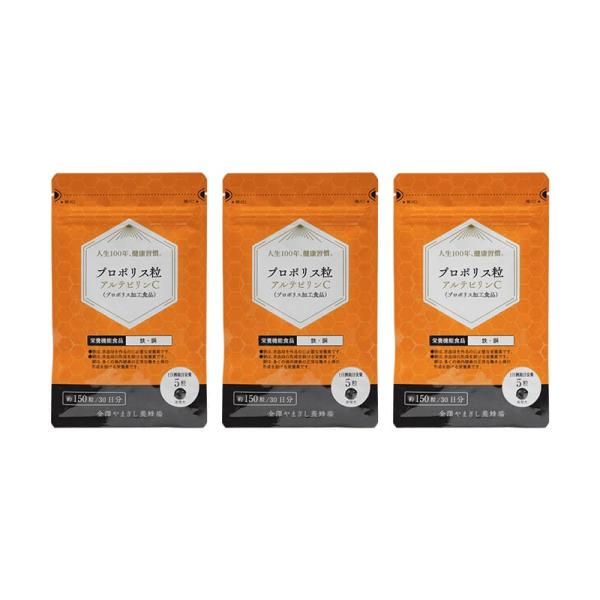 原材料：プロポリス、ローヤルゼリー、マヌカ蜂蜜、花粉、桂皮、大豆ファイバー、乳糖、澱粉（コーン、イモ）グリセリン、プルラン、シェラック内容量：37g（1粒250mg×約150粒）お召し上がり方：1日5粒を目安に水またはぬるま湯とともにお召し...