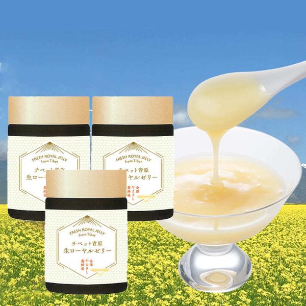 名称：生ローヤルゼリー原材料：生ローヤルゼリー内容量：100gお召し上がり方：付属のスプーンで1日1〜2杯を目安にお召し上がりください。保存方法：10℃以下で要冷蔵賞味期限：製造より1年間製造者：金澤やまぎし養蜂場 株式会社石川県金沢市浅川...