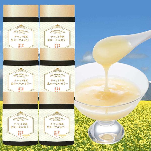 名称：生ローヤルゼリー原材料：生ローヤルゼリー内容量：100gお召し上がり方：付属のスプーンで1日1〜2杯を目安にお召し上がりください。保存方法：10℃以下で要冷蔵賞味期限：製造より1年間製造者：金澤やまぎし養蜂場 株式会社石川県金沢市浅川...