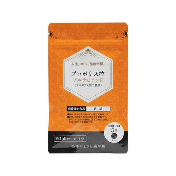 名称：プロポリス加工食品原材料：プロポリス、ローヤルゼリー、マヌカ蜂蜜、花粉、桂皮、大豆ファイバー、乳糖、澱粉（コーン、イモ）グリセリン、プルラン、シェラック内容量：37g（1粒250mg×約150粒）お召し上がり方：1日5粒を目安に水また...