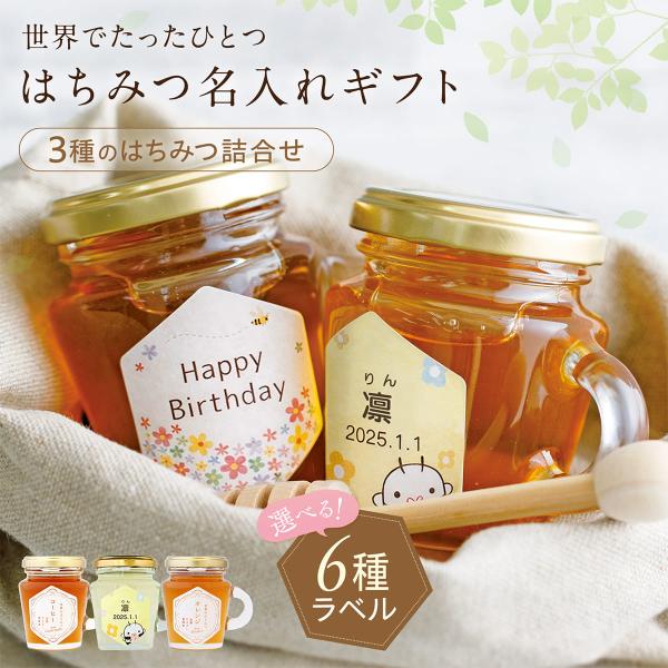 ●セット内容・あかしあ大地　130g・世界のはちみつ　オレンジ 130g（メキシコ産）・世界のはちみつ　コーヒー 130g（グァテマラ産）【あかしあ大地】●名称：はちみつ●原材料：アカシアはちみつ（中国産）●内容量：130g●製造者：金澤や...