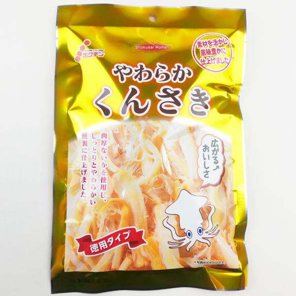 キーワード：いか くんさき 燻製 ・原材料名：いか(ペルー)、砂糖、食塩、きび砂糖、還元でん粉糖化物、デキストリン、還元麦芽糖水あめ、植物性たん白加水分解物、酵母エキス、乳糖/ソルビトール、調味料(アミノ酸等)、酸味料、(一部に乳成分、小麦...