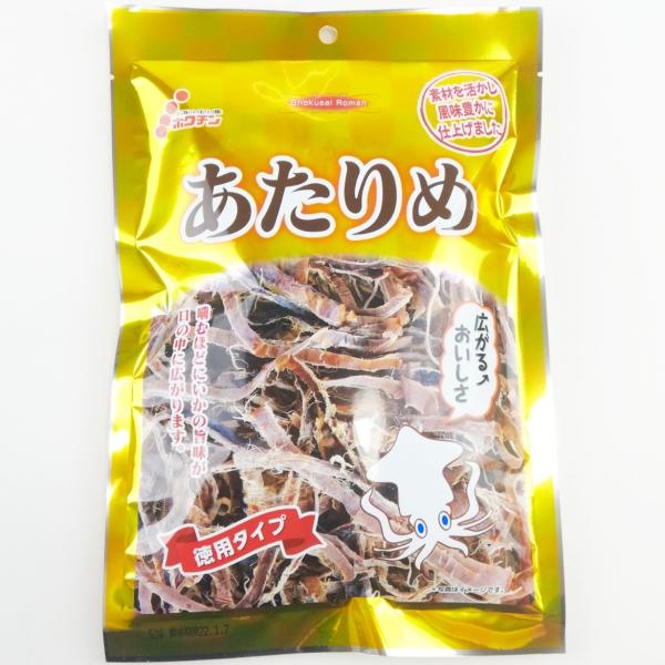 キーワード：いか あたりめ・原材料名：いか、食塩・内容量：24g・商品形態：常温・賞味期限：商品パッケージに記載・保存方法：直射日光、高温多湿を避けて常温で保存してください。・加工者：株式会社ホクチン 〒921-0211 石川県金沢市湊4丁...