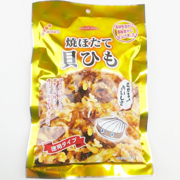 キーワード：ほたて 貝・原材料名：ほたて貝ひも(国産)、砂糖、食塩、唐辛子、還元水あめ、たん白加水分解物／調味料(アミノ酸)・内容量：40g・商品形態：常温・賞味期限：商品パッケージに記載・保存方法：直射日光、高温多湿を避けて常温で保存して...